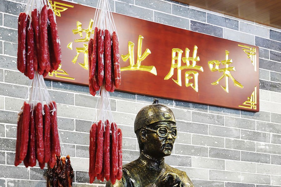 Wing Yip Food Holdings Group Limited Goes Public o... | FMP